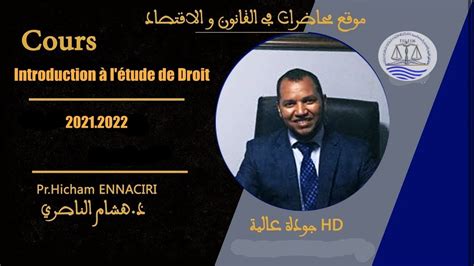 Introduction à l étude de Droit Définition et origine du droit S3