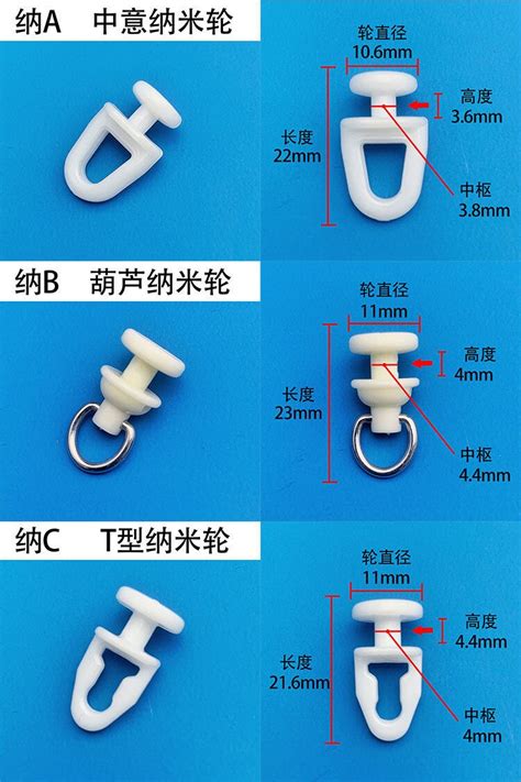 TRINGLE EMBOUT TRINGLE 3 Accessoires Pour Rail De Rideau Roue De
