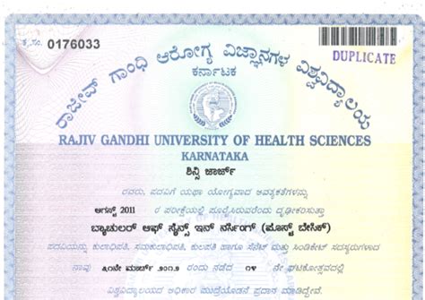 APPLYING FOR Duplicate Degree Duplicate Marks Card Correction In