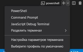 Vs Code Git Bash Stack Overflow