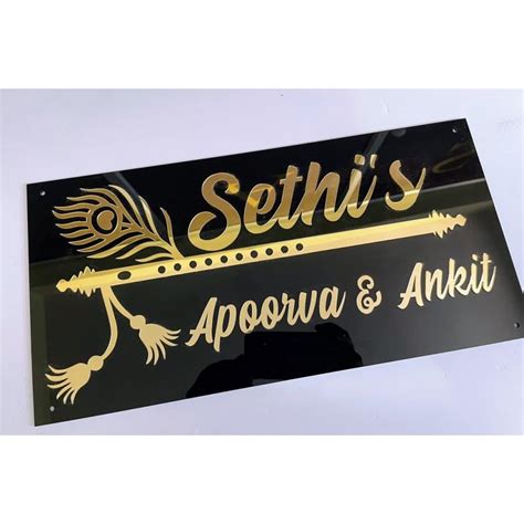 Black Acrylic Nameplate With Golden Bansuri Design HITCHKI