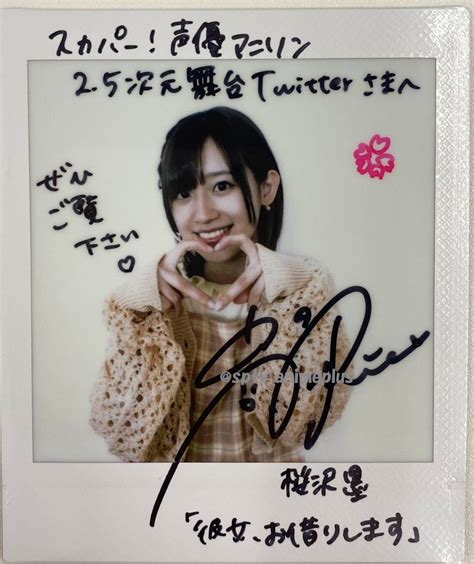 On Twitter Rt Sptv Animeplus Tv