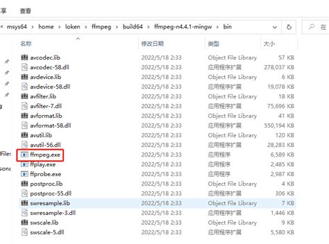 ffmpeg的api库介绍—ffmpeg api教程 · ffmpeg原理
