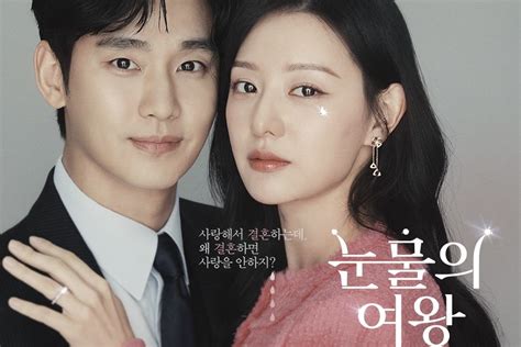 3 Drakor Penulis Park Ji Eun Yang Dibintangi Kim Soo Hyun