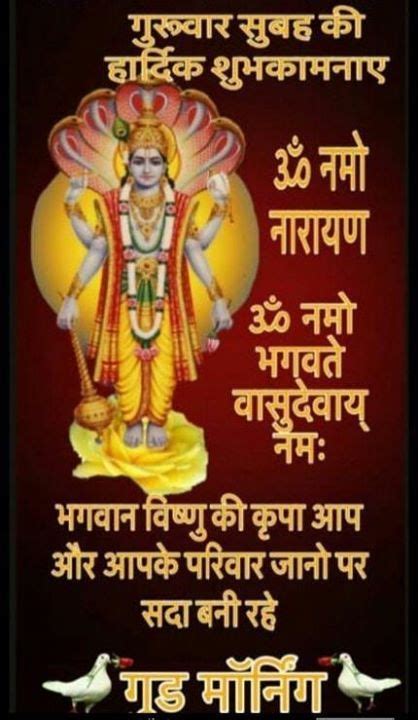 Online Mandir ऑनलइन मदर Sri ram image Ram image Hindi quotes