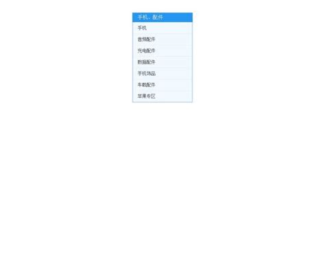 jquery superslide仿易迅网商城左侧导航菜单分类代码
