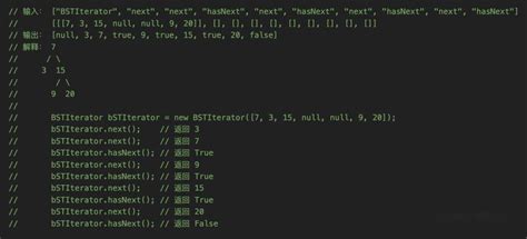 leetcode 173 二叉搜索树迭代器 binary search tree iterator python3 go 知乎