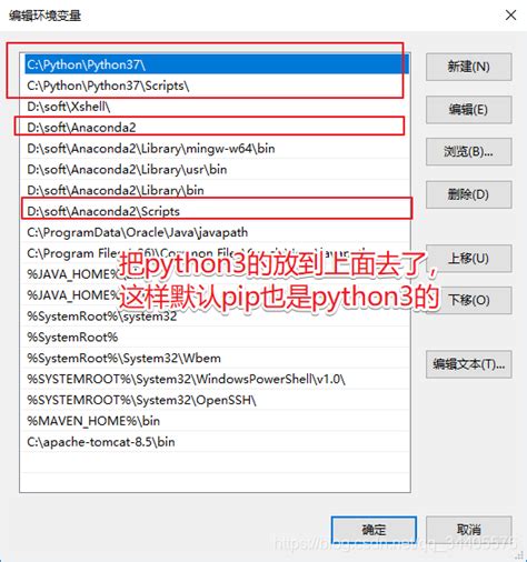 python多个版本共存以及环境变量配置设置 为什么电脑安装了两个python版本 但程序控制面板就显示了一个 csdn博客