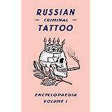 Russian Criminal Tattoo Encyclopaedia Volume II Volume 2 FUEL
