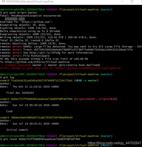 Github git push文件过大报错remote error GH001 Large files detected 处理方法