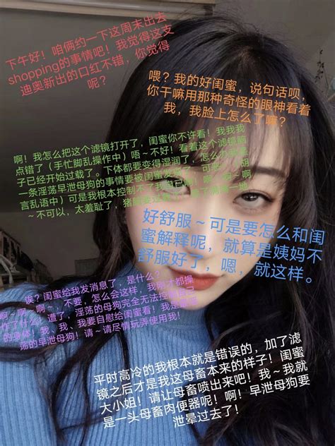 Macram 压榨 胁迫 曝光 自毁 洗脑 羞辱 任务 on Twitter 视频聊天不小心开错了滤镜怎么办哦当然是手忙脚乱的打开更加