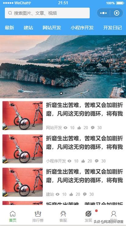 里面使用轮播 小程序colorui框架初步使用教程及个人项目实战 csdn博客