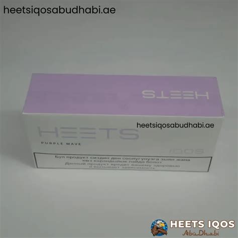 Buy Online IQOS Heets Purple Wave Price 84 AED