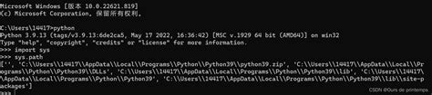 python的基本知识点 from sys import argv csdn博客