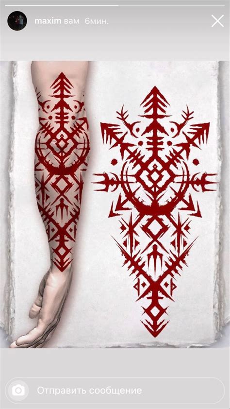 Rune Tattoos Ideas Vikings Ink Artofit