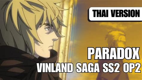 NakarumaParadox Survive Said The Prophet Short Version Vinland