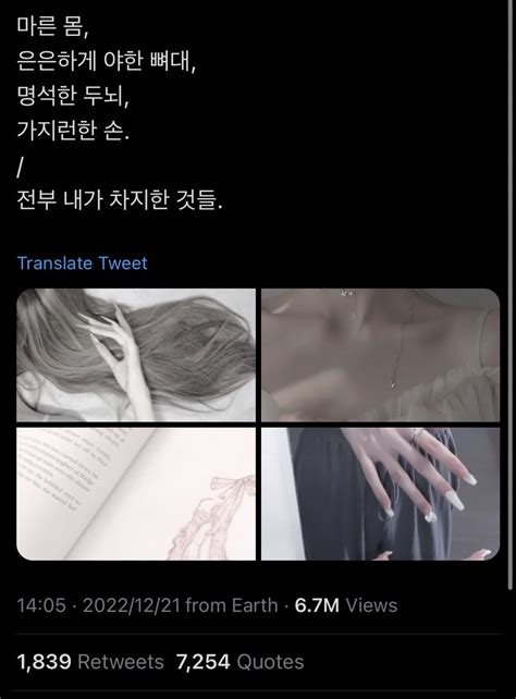 On Twitter