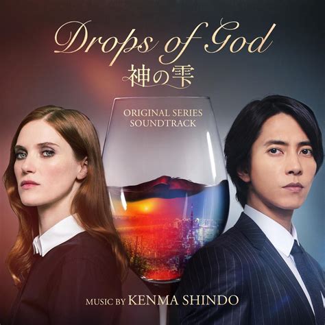 Sección visual de Las gotas de Dios Miniserie de TV FilmAffinity