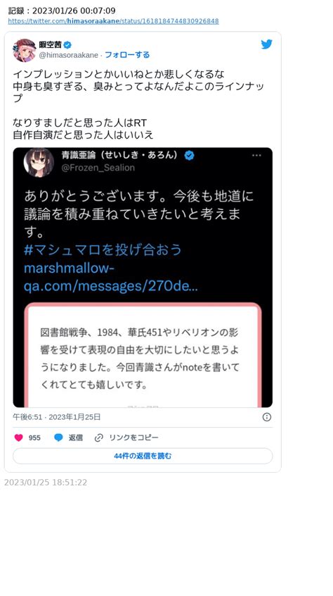 On Twitter