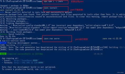 error eperm operation not permitted mkdir ‘d node v16 14 0 node modules yarn‘ npm err