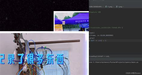 opencv图像处理——gui功能（二） opencv gui csdn博客