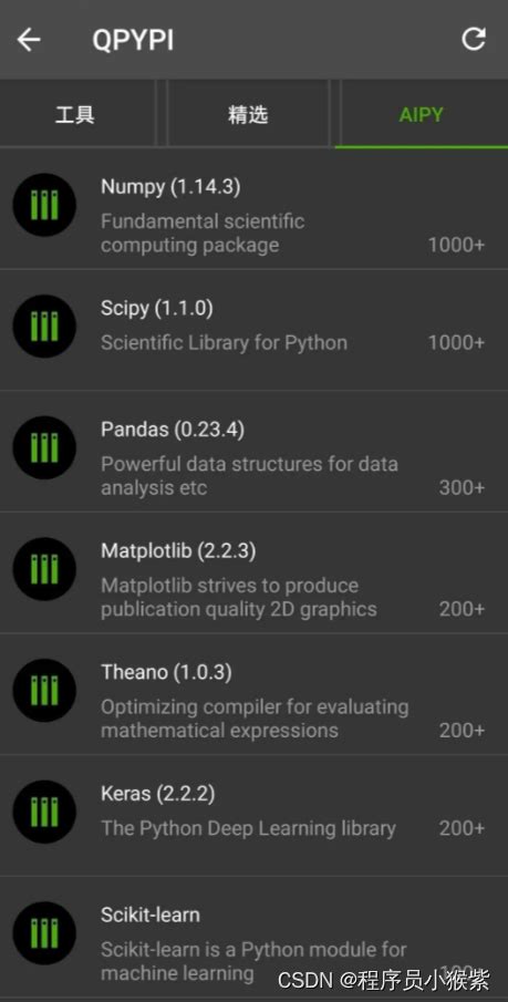 手机最强python编程神器，在手机上运行python python手机版 csdn博客