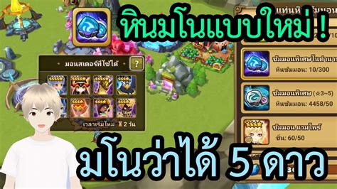 Summoners War