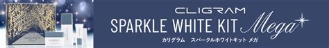 通販CLIGRAMカリグラムKOJIBRIGHT 30g 高濃度クリーム 千春皮フ科クリニックオンラインショップ