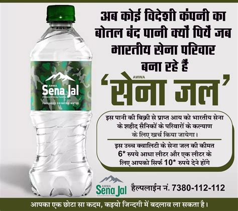Branded Water Bottles In India Informacionpublica Svet Gob Gt
