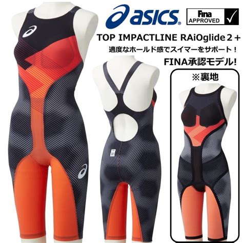 Asics Sm Swim Main Jp