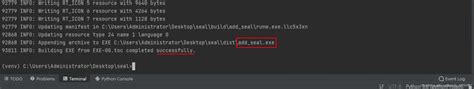 python实现图片指定位置加图片水印（附pyinstaller打包exe 【iis7站长之家】