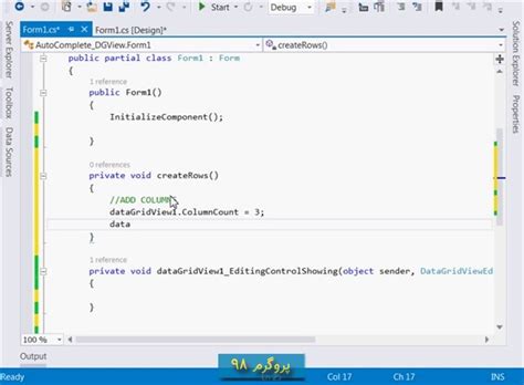 c datagridview add autocompletetextbox column youtube