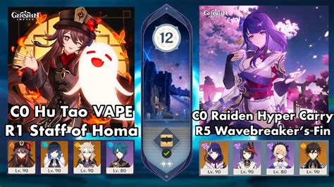 C0 Hu Tao Vaporize C0 Raiden Hyper Carry Abyss Floor 12 Ver 3 0