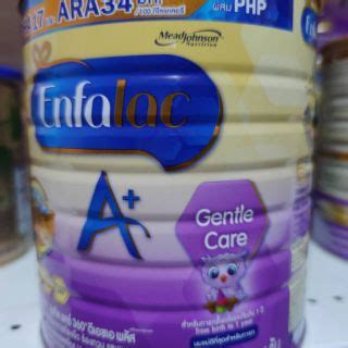 พรอมสง Enfalac Gentle care 900 g เอนฟาเจนเทลแคร นมผงสตรพเศษ ทารก