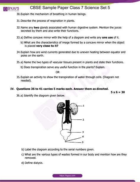 Get Cbse Class Science Sample Paper Set