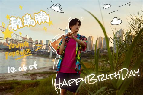 Cdrama Tweets On Twitter AoRuipeng S Studio Shares New Photos
