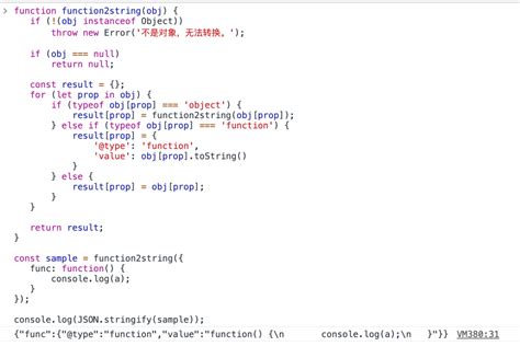 javascript json striny 处理一个对象的时候，忽略了对象中的方法，怎么处理 segmentfault 思否