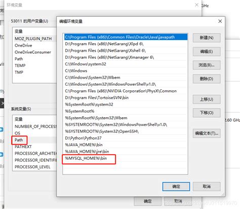 windows 中 mysql 解压版本安装和配置和启动过程 mysql window 解压包 如何启动 csdn博客