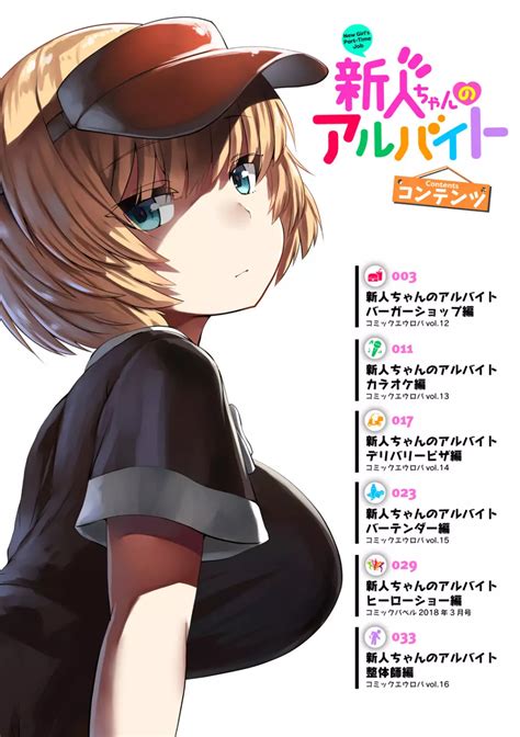 Nyahentai