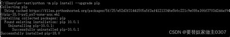 win下python3 7 pip ipython安装 python3 7 0pip下载 csdn博客