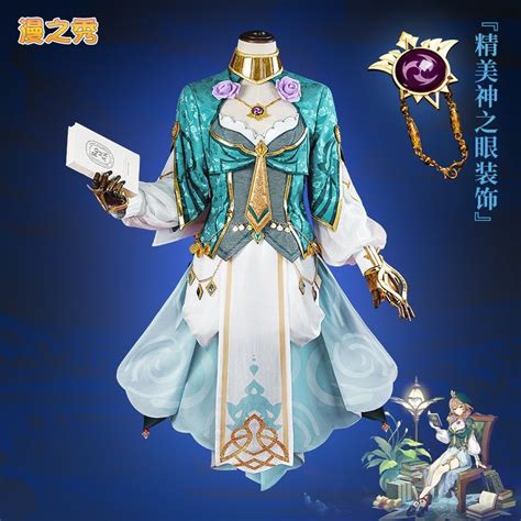 Genshin Impact Lisa Minci Sumeru Skin Cosplay Costume 4 L 194 99