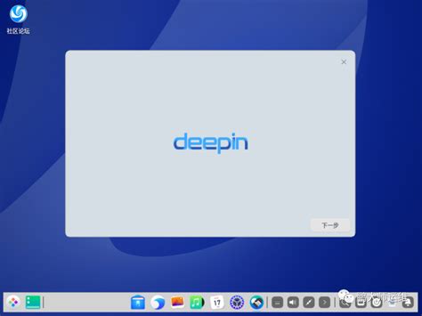 Deepin v23 Preview它来了 墨天轮