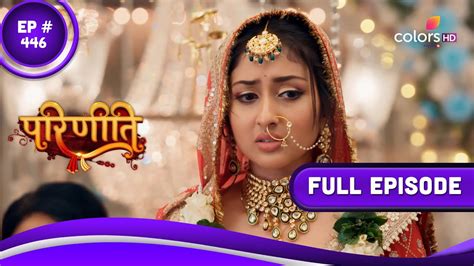 Parineetii परणत Episode 446 13 July 2023 YouTube