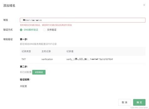 跨平台应用开发进阶 三十四 ：uni app 应用 universal link 实现 ios 微信分享 uniapp universal links csdn博客