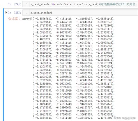 机器学习6scikit learn中的scaler