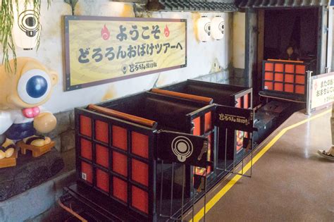 ひらパーの新しいお化け屋敷どろろん旅行社がオープンしてるせっかくなので体験してきた 枚方つーしん