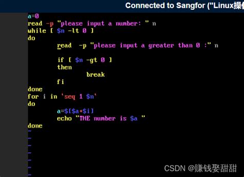 linux——shell脚本编程 1 使用shell脚本编写程序 从命令行中读入一个大于1的正整数n 求1 2 … n的乘积 csdn博客