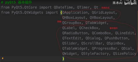 python gui编程 pyqt5 学习记录 python gui编程 pyqt5 csdn博客