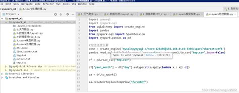程序思路分享 计算机毕业设计hadoop spark天气预测系统 天气可视化 深度学习 天气大数据 大数据毕业设计 大数据毕设 基于hadoop的天气分析系统 csdn博客