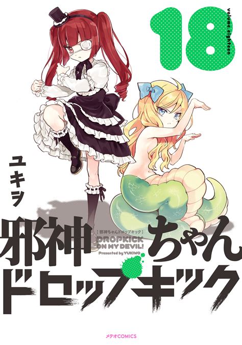 50OFF ユキヲ asakusa sub jp